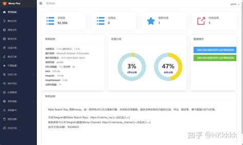 多搜索引擎关键词采集域名采集url采集联系信息采集工具 知乎