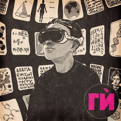 Бъдещето на образованието — Говори ѝнтернет