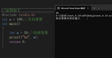 c语言数据类型和变量（1） c语言 变量 1 csdn博客