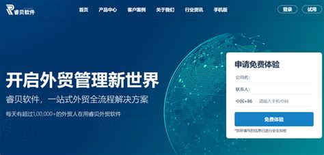 后悔知道太晚😭😭 这款软件专做外贸管理 知乎