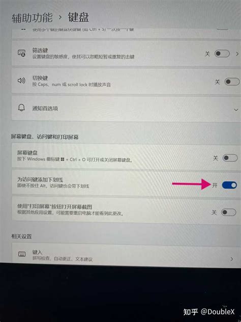 Windows11 Winx 菜单中快捷键失效？ 知乎