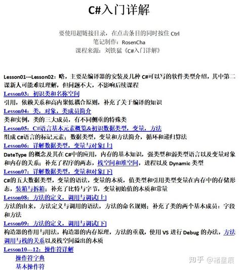 在通过超链接跳到目标区域后是这样的: 在通过超链接跳到目标区域后是这样的: