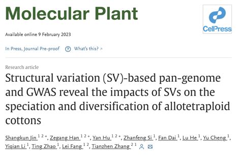 一周之内连发两篇顶刊！浙江大学张天真团队揭示结构变异对异源四倍体棉花栽培种的形成与分化的贡献 研究 基因组 遗传