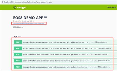 开发第一个微前端工程 Eos Low Code Platform 8