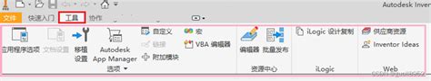 Inventor Sdk入门 Api创建零文档类型的ribbon命令按钮inventor Api Csdn博客