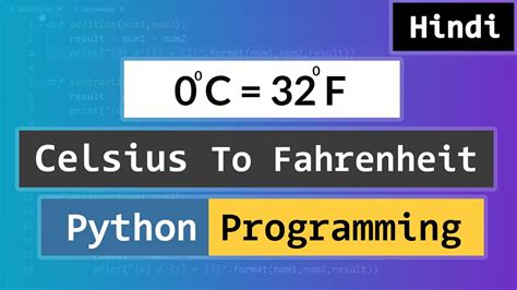 Python Program To Convert Temperature From Celsius To Fahrenheit