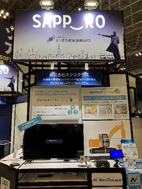 「japani t week秋」event report sapporo pitch