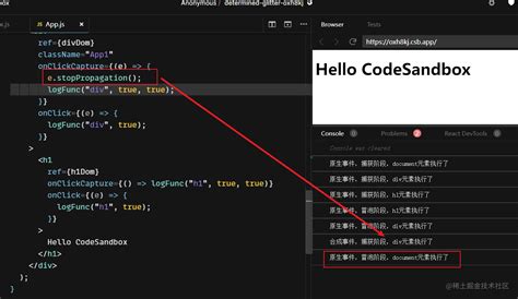 react事件和原生事件的执行顺序 react合成事件和原生事件哪个先执行 csdn博客