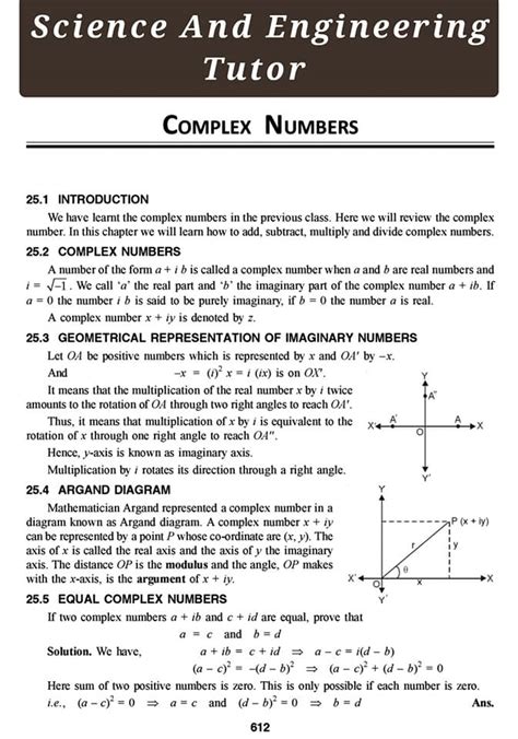 𝗖𝗼𝗺𝗽𝗹𝗲𝘅 𝗡𝘂𝗺𝗯𝗲𝗿𝘀জটিল Science And Engineering Tutor