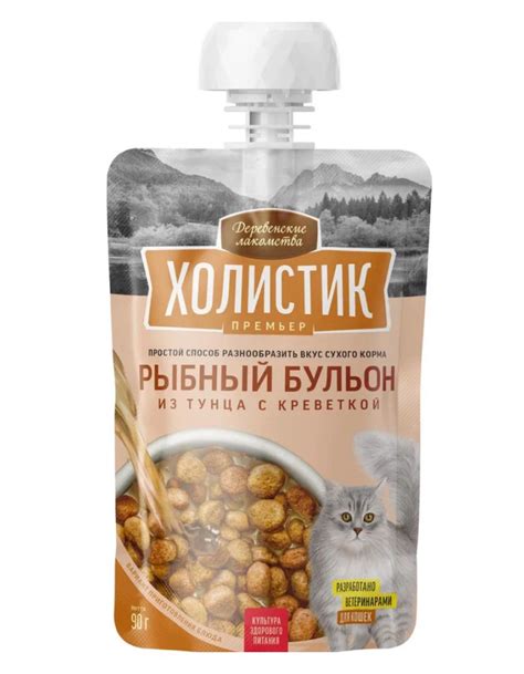 Лакомство для кошек Деревенские лакомства "Холистик Премьер" "Рыбный ...