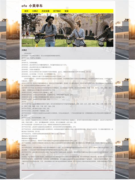 环境主题静态html网页作业作品 大学生环保网页设计制作成品 简单div Css布局网站 1环境保护网页设计 Csdn博客