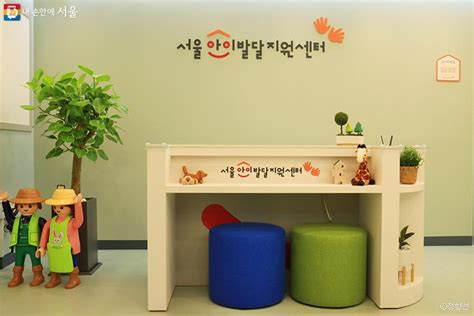 서울시 내 손안에 서울