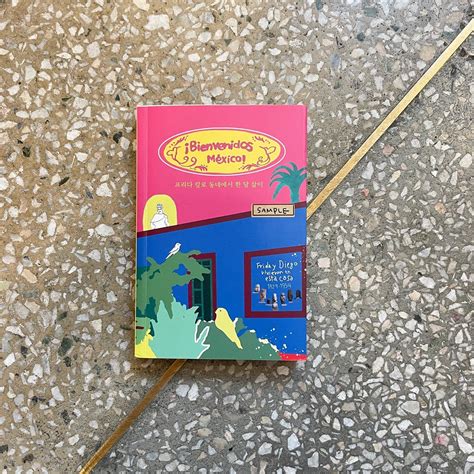 스페인책방 스페인책방입고소식 📚 13차 입고 멕시코를