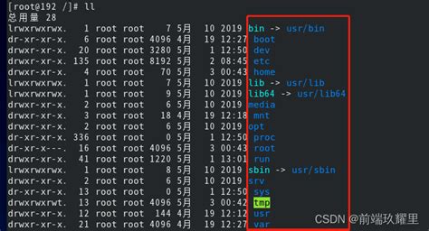 09 【linux教程】ls 查看文件和目录列表 ls 目录 csdn博客
