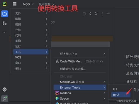 14 Python从入门到精通——gui编程python Gui Csdn博客