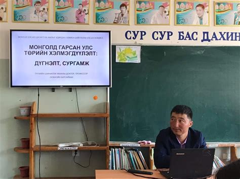 ХЭЛМЭГДҮҮЛЭЛТ БА ТҮҮНИЙ ХОР УРШИГ