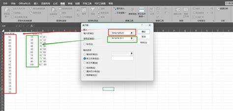 excel如何绘制直方图 excel直方图 csdn博客