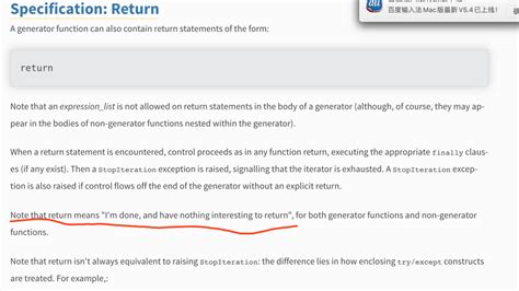 Python 生成器里面的 return 有什么用 CSDN博客