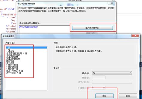 关于c mschart中如何添加右侧图例说明legend和生成百分比视图 c 制作百分比图标 csdn博客