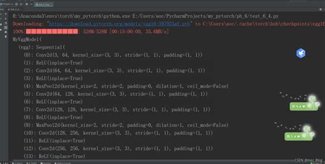 Pytorch预训练模型下载慢解决方式 Csdn博客