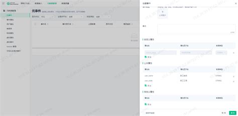 前端vue通过神策进行数据埋点 vue神策埋点 csdn博客