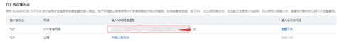 在 framework中使用rocketmq（阿里云版）实战【第一章】 西瓜程序猿 博客园