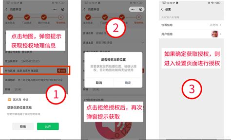 Uniapp 微信小程序 选择地图位置并返回经纬度及详细地址（uni Chooselocation和高德地图api两种方式实现） Csdn博客
