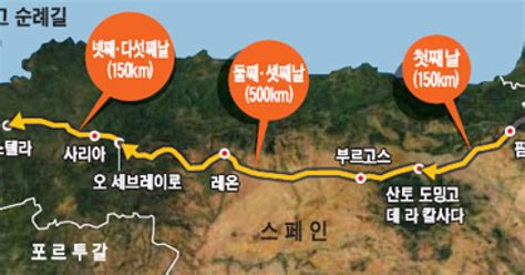 김훈과 달리다 산티아고 자전거 순례 3·끝 지상에서 영원으로