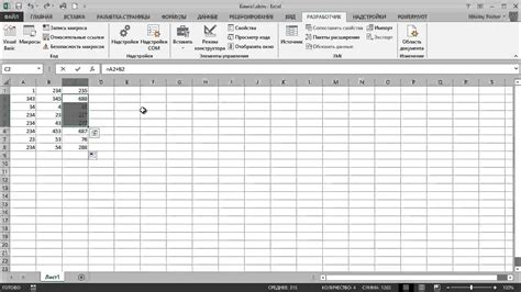 Программирование макросов на vba в excel youtube