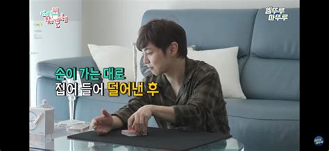 더쿠 마술사 최현우의 아침루틴 