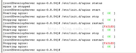 Nginx启动、重启、关闭xshell 重启nginx命令 Csdn博客