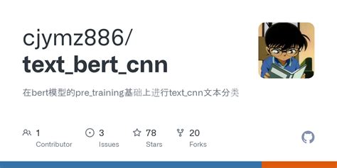 GitHub cjymz text bert cnn 在bert模型的pre training基础上进行text cnn文本分类