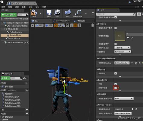 【ue4 第一人称射击游戏】13 瞄准开火 ue4开镜瞄准 csdn博客
