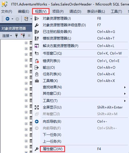 SQL Server高级进阶之表分区删除 缥缈的尘埃 博客园