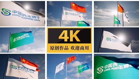 民生银行旗帜logo视频素材下载