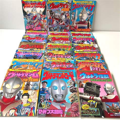 代購代標第一品牌－樂淘letao－【21冊】テレビマガジン グレート百科 ウルトラマン 大量 まとめて 本 雑誌 怪獣 ダイナ タロウ セブン