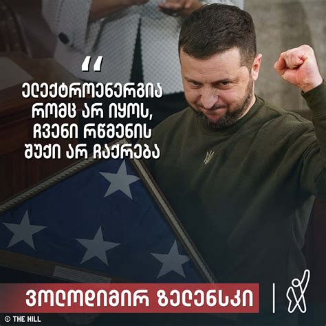 💬 „2 დღეში ჩვენ აღვნიშნავთ შობას Formula • ფორმულა