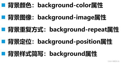 Css样式详解 Csdn博客