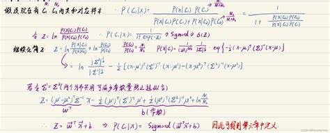 【机器学习】李宏毅——从逻辑回归推导出神经网络 Favoritestar 博客园