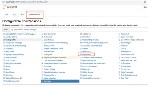 mac上安装jupyter notebook并设置python代码自动补全 ipynb python 补全 csdn博客