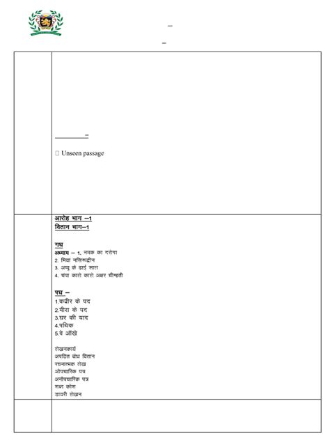 Halfyearly Syllabus Class Xi 2024 25 Pdf