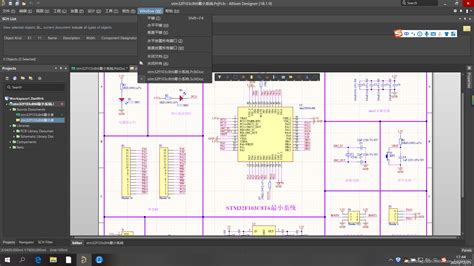 绘制stm32最小系统pcb图pcb主控模块最小系统设计 Csdn博客