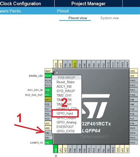 Урок 6 по Stm32 Gpio Read та Pull Up — It Master електроніка та програмування