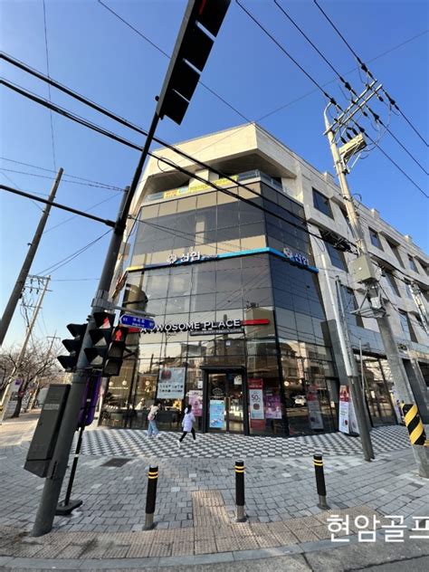 경기 안산상록구 골프존비전창업 전체 인테리어시공및 중고골프존비전플러스a 납품 오픈현장 네이버 블로그