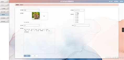 Java计算机毕业设计的游戏论坛（开题源码论文）java游戏论坛 Csdn博客