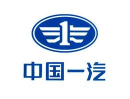 长春一汽集团图册 360百科