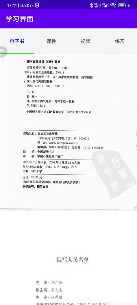 问题备忘录Android RecycleView的item之间间距过大的问题 腾讯云开发者社区 腾讯云