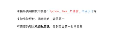 Python程序设计期末大作业，作业代码300行以上python期末大作业 Csdn博客