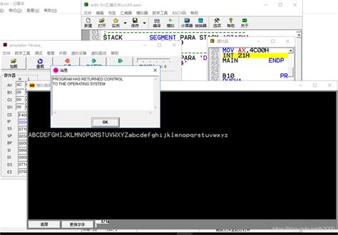 win10 汇编工具 em8086安装 8086汇编的软件安装方法 csdn博客