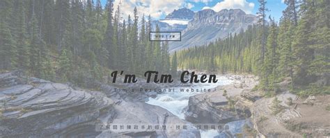 GitHub Timchen0607 Timchen0607 Github Io Tim Chen S Personal Website